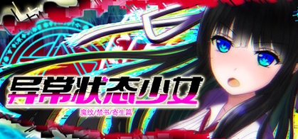 Grid for Abnormal Status ~Tattoo / Prohibited Books / Parasites~ by k'k ...