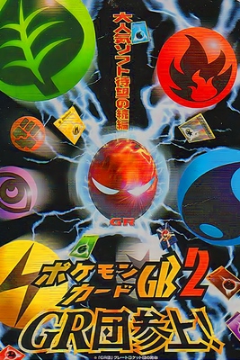 Pokémon Trading Card Game 2 - SteamGridDB