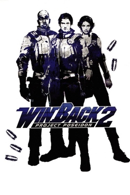 WinBack 2: Project Poseidon - SteamGridDB