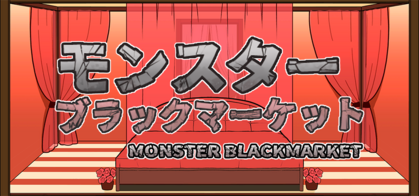 Monster Black Market - SteamGridDB