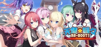 Tenshi Souzou Re-Boot! - SteamGridDB