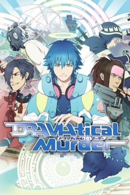 Grid for DRAMAtical Murder by ludo199 - SteamGridDB