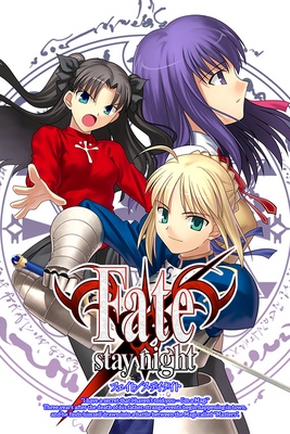 Grid for Fate/Stay Night by ProtocaliburEX - SteamGridDB