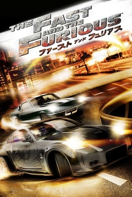 Grid for The Fast and the Furious by mdante_ar - SteamGridDB