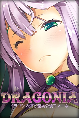 Dragonia - SteamGridDB
