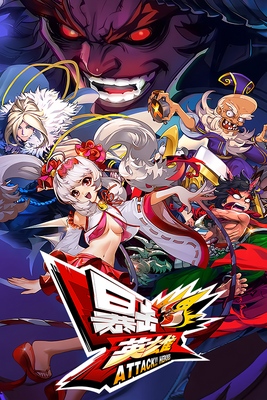 Grid for Attack Heroes by SephirX - SteamGridDB