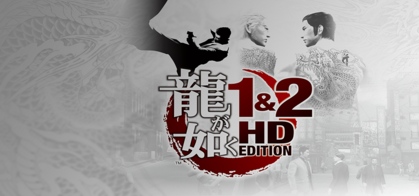 Grid for Yakuza 1 & 2 HD Edition by Ichiron47 - SteamGridDB