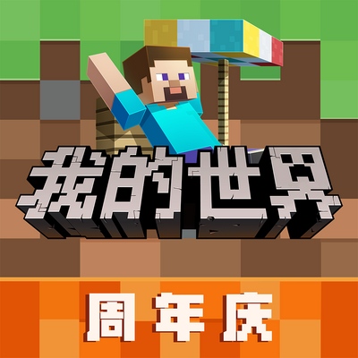 Grid for 我的世界 / Minecraft: China Edition by Elke1131 - SteamGridDB
