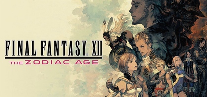 Grid for Final Fantasy XII: The Zodiac Age by MassiveGoods - SteamGridDB