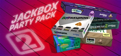 The Jackbox Party Pack 2 SteamGridDB