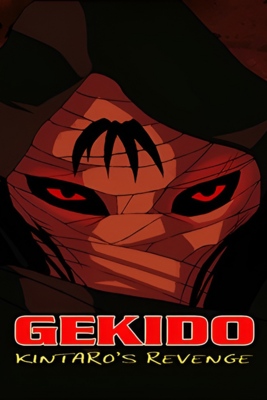 Grid for Gekido Kintaro's Revenge by Zenperor - SteamGridDB