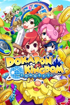Grid for Dokapon Kingdom: Connect by Xirvet - SteamGridDB