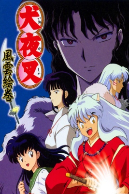 Grid for Inuyasha: Fuuun Emaki by Ichiron47 - SteamGridDB