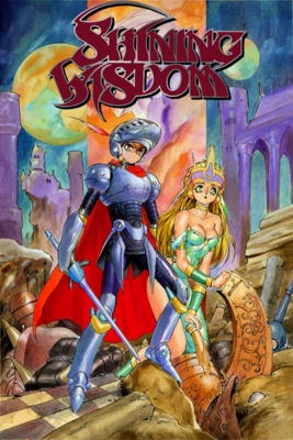 Grid for Shining Wisdom by mattr154 - SteamGridDB