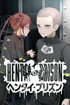 Grid for Hentai Prison by Ruthbit - SteamGridDB