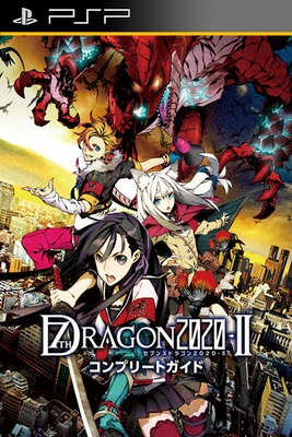 Grid for 7th Dragon 2020-II by Macho Sadness - SteamGridDB