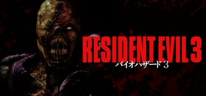 Grid for Resident Evil 3: Nemesis by Orion1189 - SteamGridDB