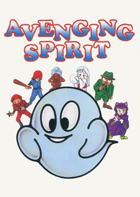 Avenging Spirit - SteamGridDB