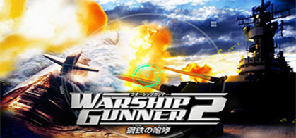 Naval Ops: Warship Gunner 2 - SteamGridDB