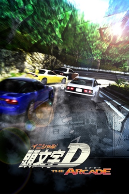 Initial D The Arcade - SteamGridDB