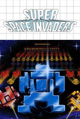 Super Space Invaders - SteamGridDB