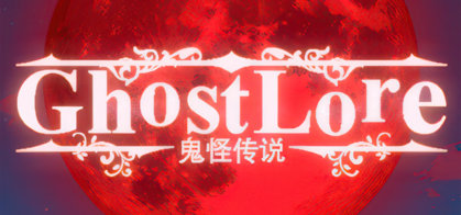 Grid for Ghostlore by 7Works - SteamGridDB