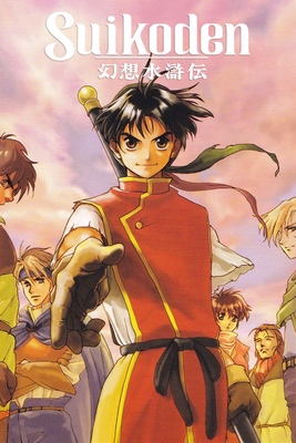 Grid for Suikoden by rokkuto - SteamGridDB