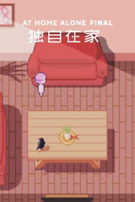 At Home Alone Final - SteamGridDB