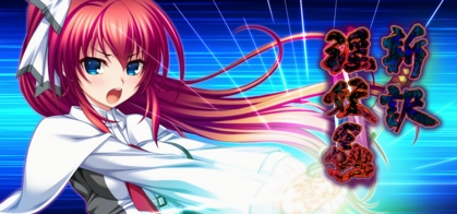 Inyochu: Insects of Insemination - SteamGridDB