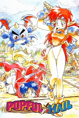 Grid for Popful Mail by Awakened - SteamGridDB