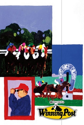 Winning Post - SteamGridDB