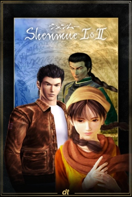 Grid for Shenmue I & II by RIKENZ - SteamGridDB
