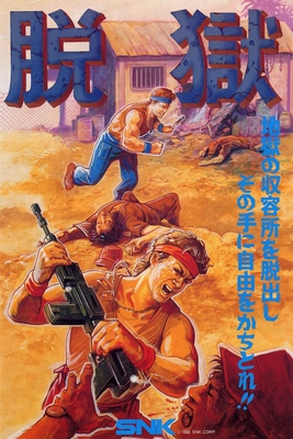 P.O.W.: Prisoners of War - SteamGridDB