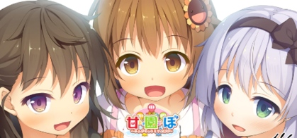Grid for Amaenbo: Futari dake no Himitsu no Asobi (甘園ぼ ～二人だけのヒミツの遊び ...
