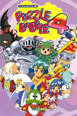 Grid for Puzzle Bobble 4 by Xirvet - SteamGridDB