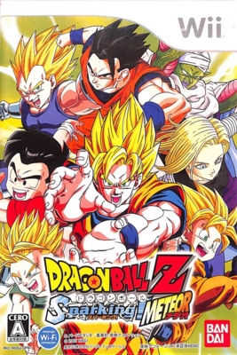 Dragon Ball Z: Sparking! METEOR - SteamGridDB
