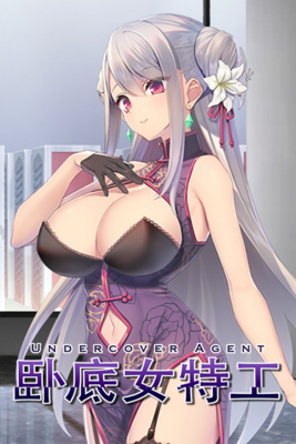 Undercover Agent - SteamGridDB