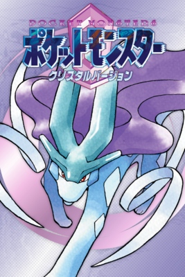 Grid for Pokémon Crystal Version by Lewtwo - SteamGridDB