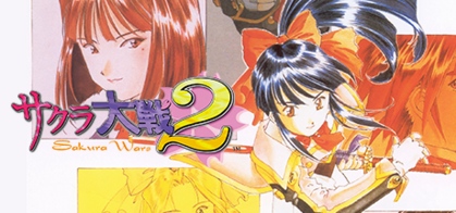 Grid for Sakura Wars 2: Thou Shalt Not Die by ack - SteamGridDB