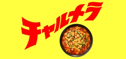 Charumera - SteamGridDB