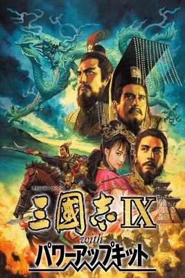 Grid for Romance of the Three Kingdoms IX with Power Up Kit by soonmonsoon - SteamGridDB