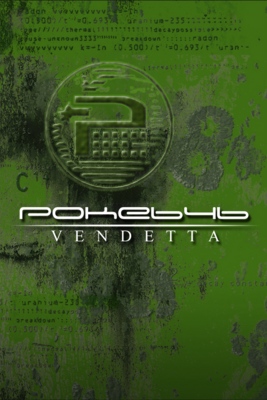 Grid for Poke646: Vendetta by germtm. - SteamGridDB